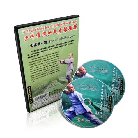 Traditional Shaolin Kungfu Series Routine I Of Da Hong Quan Shi