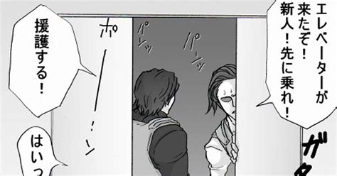 バイオハザード 【パカ←レイ】上へ参ります【腐向け】 ひらめのマンガ リベレーションズ 腐向け この発想はなかった Pixiv