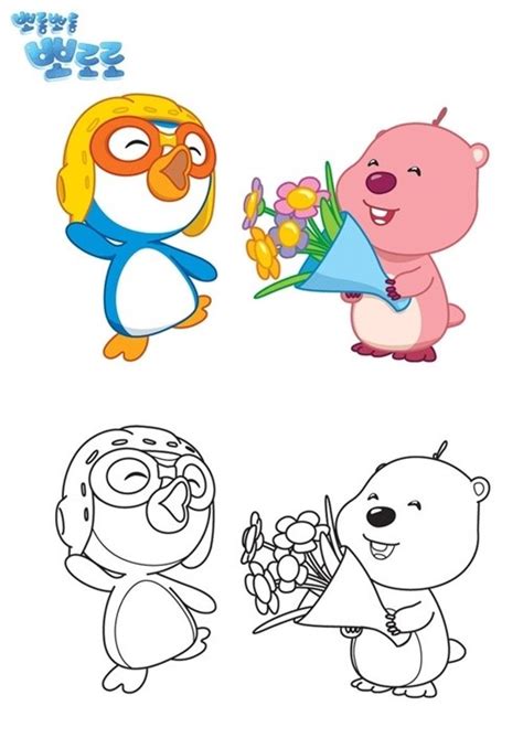 뽀로로 색칠공부 1탄 색칠하기자료 네이버 블로그