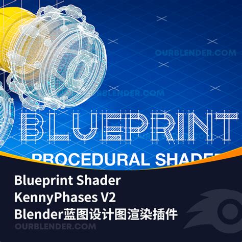 白色大理石瓷砖1 Ourblender 专业的三维素材库