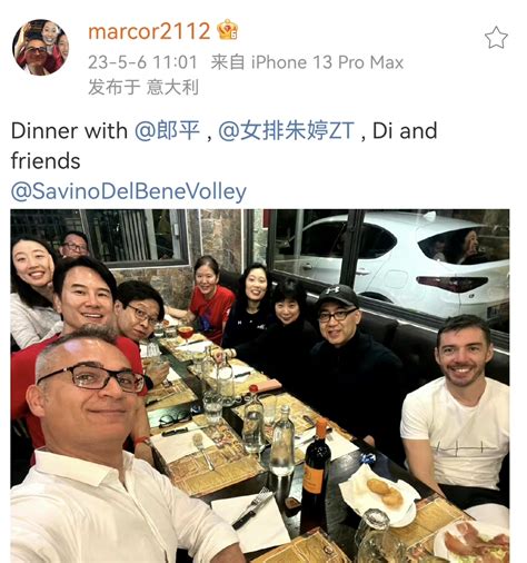 斯坎迪奇拍最后合照！朱婷郎导赛后最后聚餐！与斯坎迪奇或已续约斯坎迪奇朱婷下赛季新浪新闻