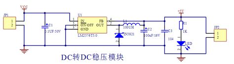 Lm2576之dc转dc稳压模块资料 电源论坛