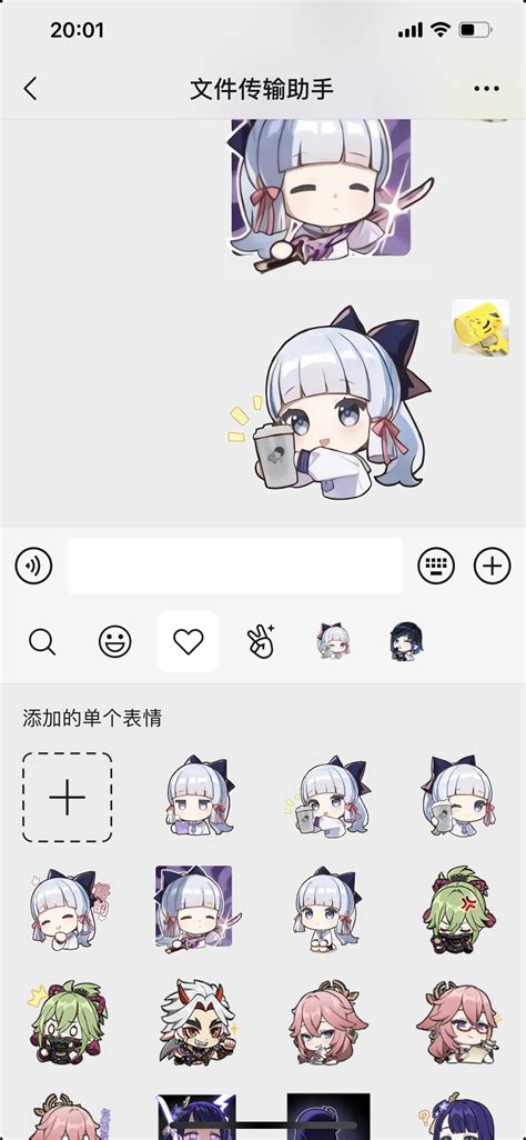 原神x喜茶 表情包 无白底 哔哩哔哩