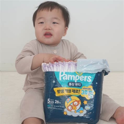 팸퍼스 통잠팬티 아기 숙면을 위한 밤기저귀 추천 네이버 블로그