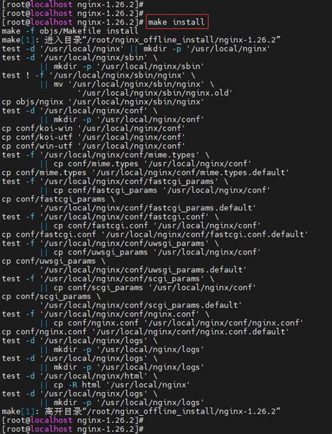 CentOS 7离线安装Nginx Javaer1995 博客园