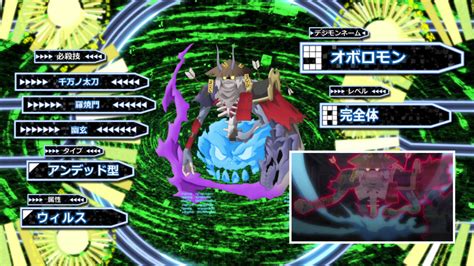 Human Hunter Digimonwiki Fandom