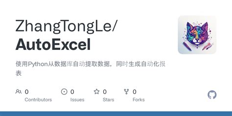 Github Zhangtongle Autoexcel Python