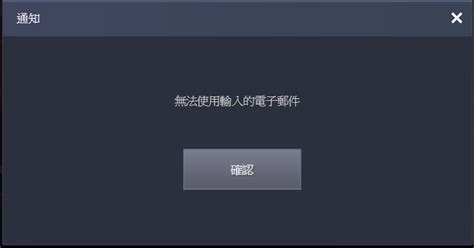 【問題】無法使用steam登入遊戲 黑色沙漠 black desert 哈啦板 巴哈姆特