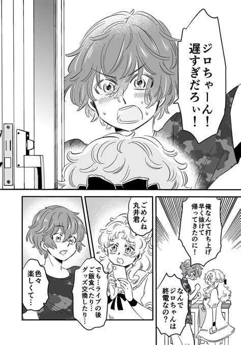 ユリーカ 全国大会P23b on Twitter ブンジロコピー本ブン活サンプル2 4 頒布スペース 18日全国大会P