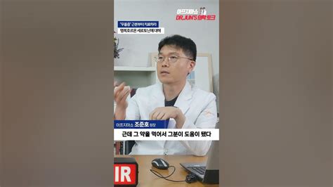우울증 행복호르몬 세로토닌 궁금하면아래 본편 클릭 자율신경과의 연결 관계자율신경아프지마쇼우울증 마음편한유외과