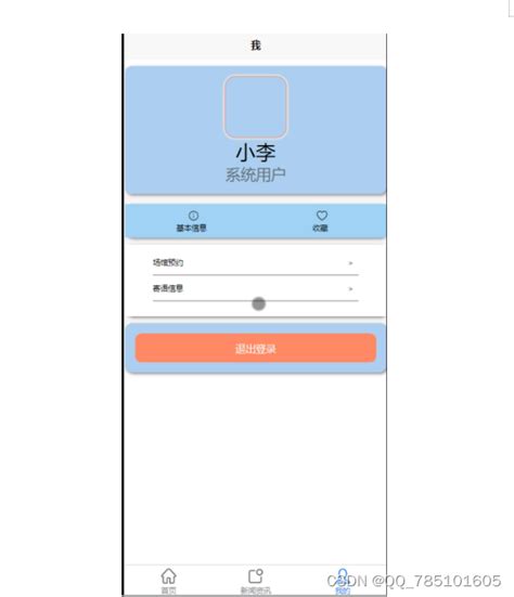 博物馆线上导览系统 App的设计与实现 64574 免费领源码、附论文）可做计算机毕业设计java、php、爬虫、app、小程序、c、c、python、数据可视化、大数据、全套文案