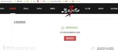 【漏洞预警】gitlab Ce Ee 存在存储型xss漏洞 Cn Sec 中文网