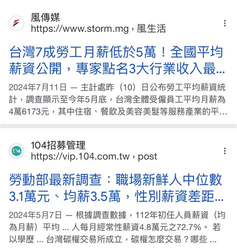 Re 問卦 高鐵漲到多少你會改坐台鐵 Ptt評價