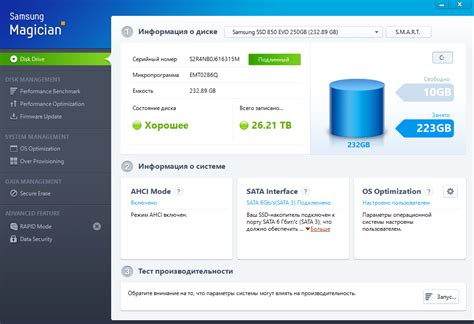 Как перенести Windows 10 на Ssd способы миграции и клонирования диска