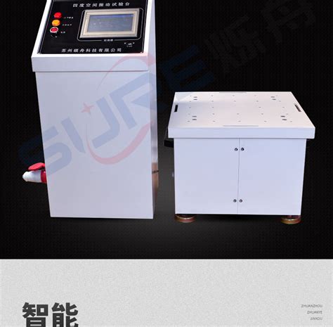Xyz三轴变频电磁振动试验台1 5000hz垂直水平振动试验台厂家直销 阿里巴巴