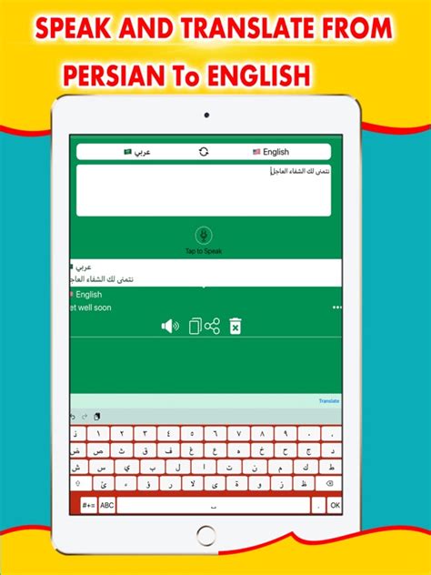 persian keyboard type farsi app price drops