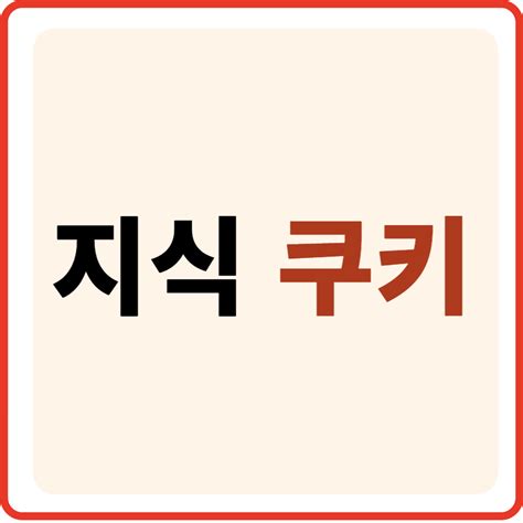 2025 메이플스토리 칼리⛓️ 코강 하이퍼 스킬·스탯 어빌 추천 사냥터