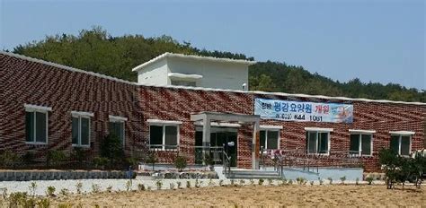 평강요양원 강원특별자치도 강릉시 성산면 요양원 요양기관찾기 펴나니