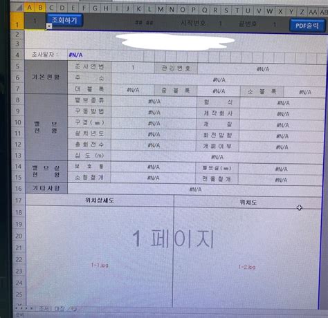 엑셀 검색 기능 지식in