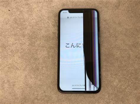 【液晶が割れてしまって黒い線が出てきたiphone😨】iphonexsmax 画面修理（滋賀県東近江市からお越しのお客様）iphoneの画面