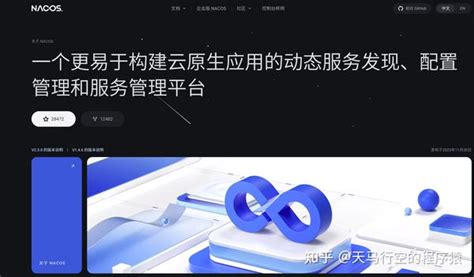 2024最新版nacos安装教程（史上最详细保姆级教程） 知乎