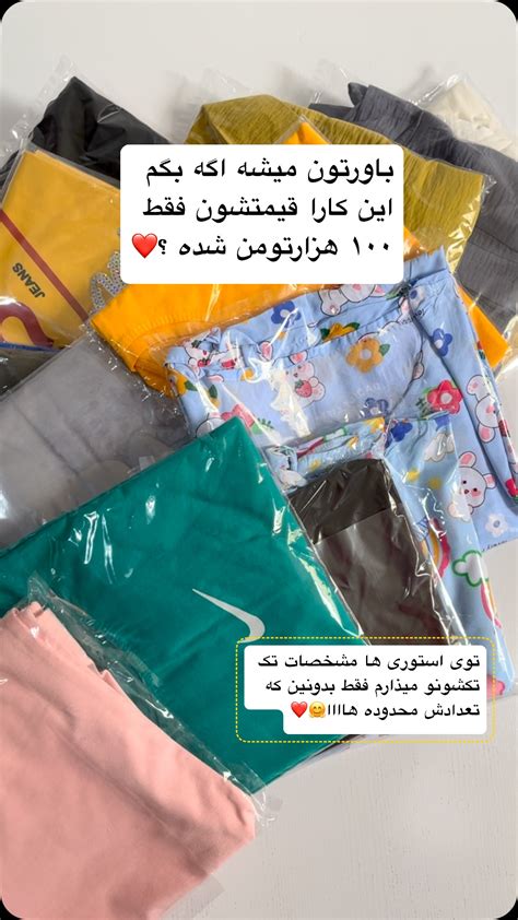 ‎هودی شلوار تیشرت پیراهن ساحلی مانتو‎ ‎پیراهن بنفشه😍 تو خونه هم خوشتیپ باااش 🥰🥰 جنس کتان نخ