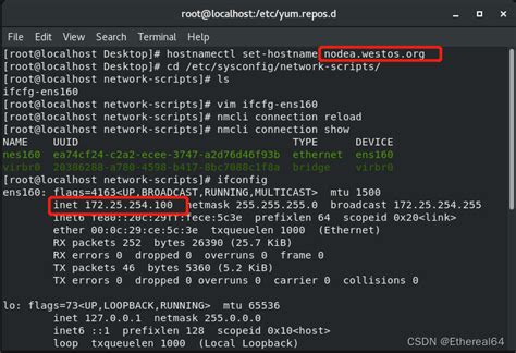 Linux环境下apache服务器配置与安全优化实践 Csdn博客