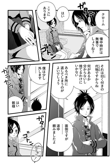 みねこ🐈ソ78a On Twitter よこがお④