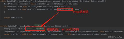 一文精通springboot2原理——源码全解析and流程图解（已完结）liicetea的博客 Csdn博客springboot框架简单原理图