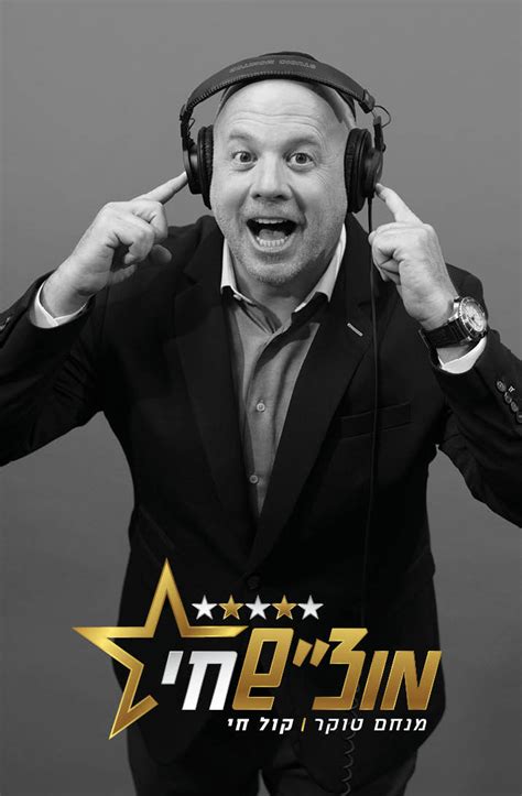 האודישנים נמשכים פרק שני של הקול החדש לצפייה מלאה