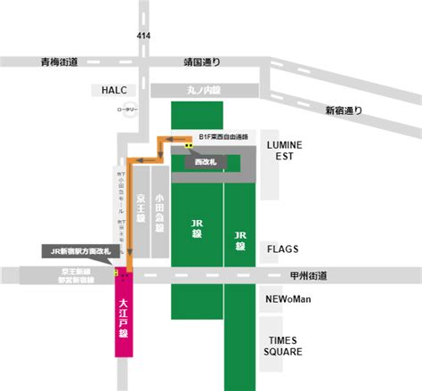 【新宿駅乗り換え】jr線から大江戸線への全パターンの経路