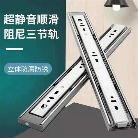 304不銹鋼櫥櫃衣櫃抽屜軌道滑軌家用靜音3三節軌阻尼緩沖滑道導軌 露天市集 全台最大的網路購物市集