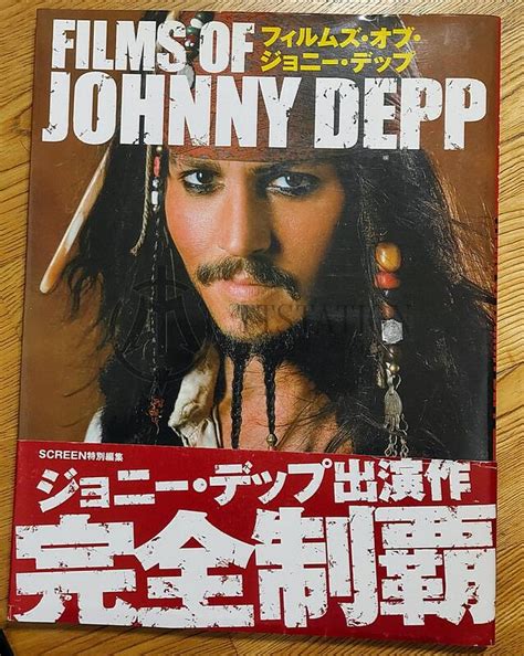 強尼戴普 電影大集合 日文版 FILMS OF JOHNNY DEPP 大型本 剪刀手愛德華 神鬼奇航 斷頭谷 露天市集 全台最大的