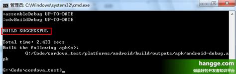 Cordova 使用Android Studio导入Cordova创建的Android项目