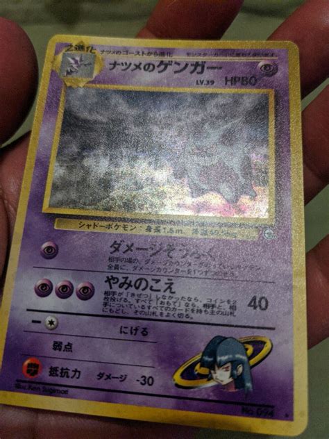 Mavin Pokemon Sabrinas Gengar Japanese Gym Challenge Holo No094