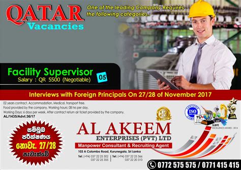 Facility Supervisor 2025