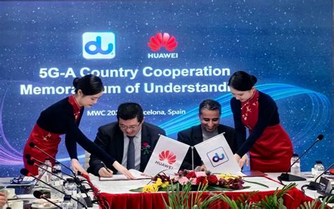 阿联酋du与华为签署战略合作备忘录，打造“5g A Country” 华为
