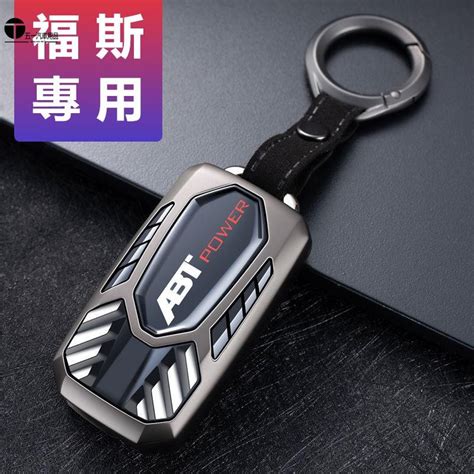五一車品 福斯 Skoda 金屬鑰匙套 Golf Polo Tiguan Kodiaq鑰匙套 鑰匙殼 鑰匙圈 汽 蝦皮購物