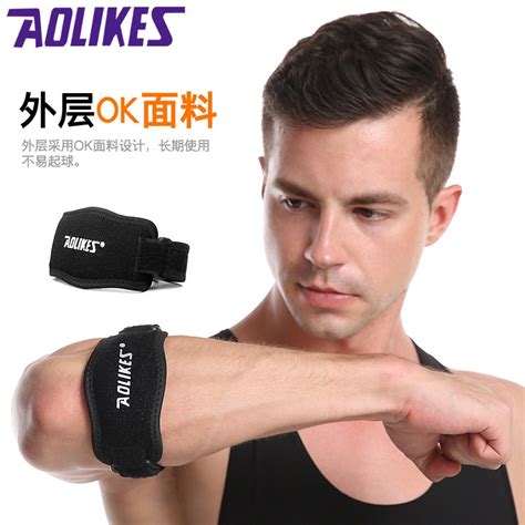 7949 AOLIKES 1Pcs Adjustable Tennis Elbow Support Guard Pads Golfer S