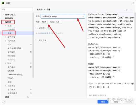Python教程丨Python环境搭建 含IDE安装保姆级教程 知乎