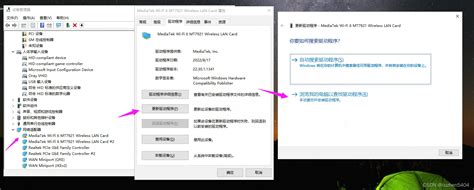 windows server（2019 2022）安装无线网卡驱动的简单方式 windows server 2019 无线网卡驱动 csdn博客