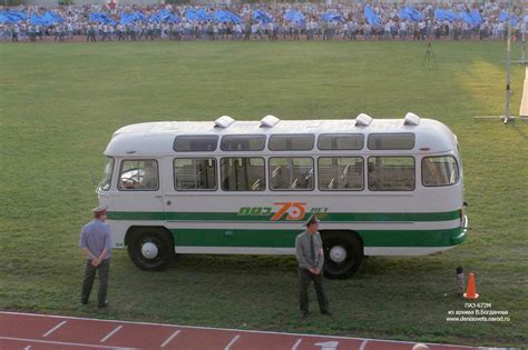 Автомодельное бюро: ПАЗ-672М