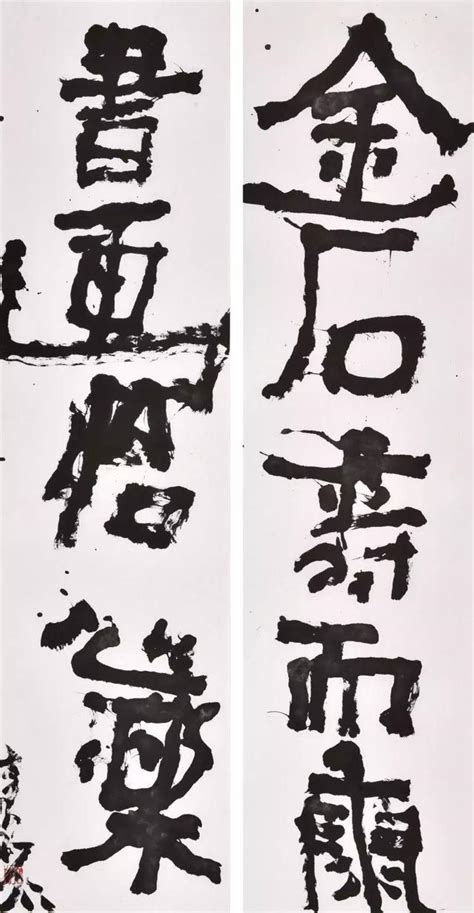 沃展叫停之后曾翔临摹沃兴华书法作品书画印