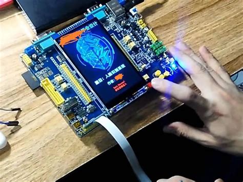 Stm32 人脸识别基于stm32的人脸识别系统方案设计（含电路图源代码资料文档） Csdn博客