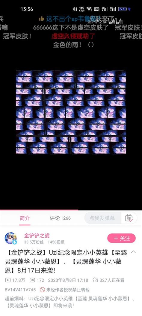 本赛区赛事 tx还真做了uzi纪念限定 NGA玩家社区