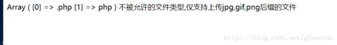 南邮ctf 部分题目writeupweb2 Csdn博客