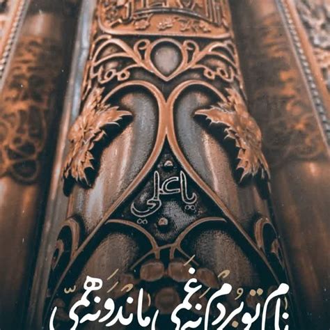 الْحَمْدُ لِلَّهِ الَّذِي جَعَلَنَا مِنَ الْمُتَمَسِّكِين فیلم ویسگون