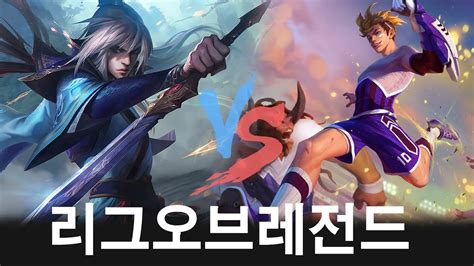 High Elo Korean Server Gameplay Ft Talon Ezreal LoL Patch 14