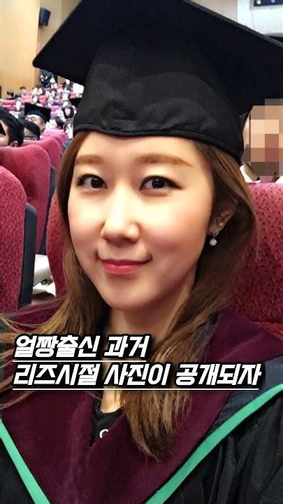 나는솔로14기 영숙 얼짱출신 과거 리즈시절 사진 대박이다 ️ Youtube